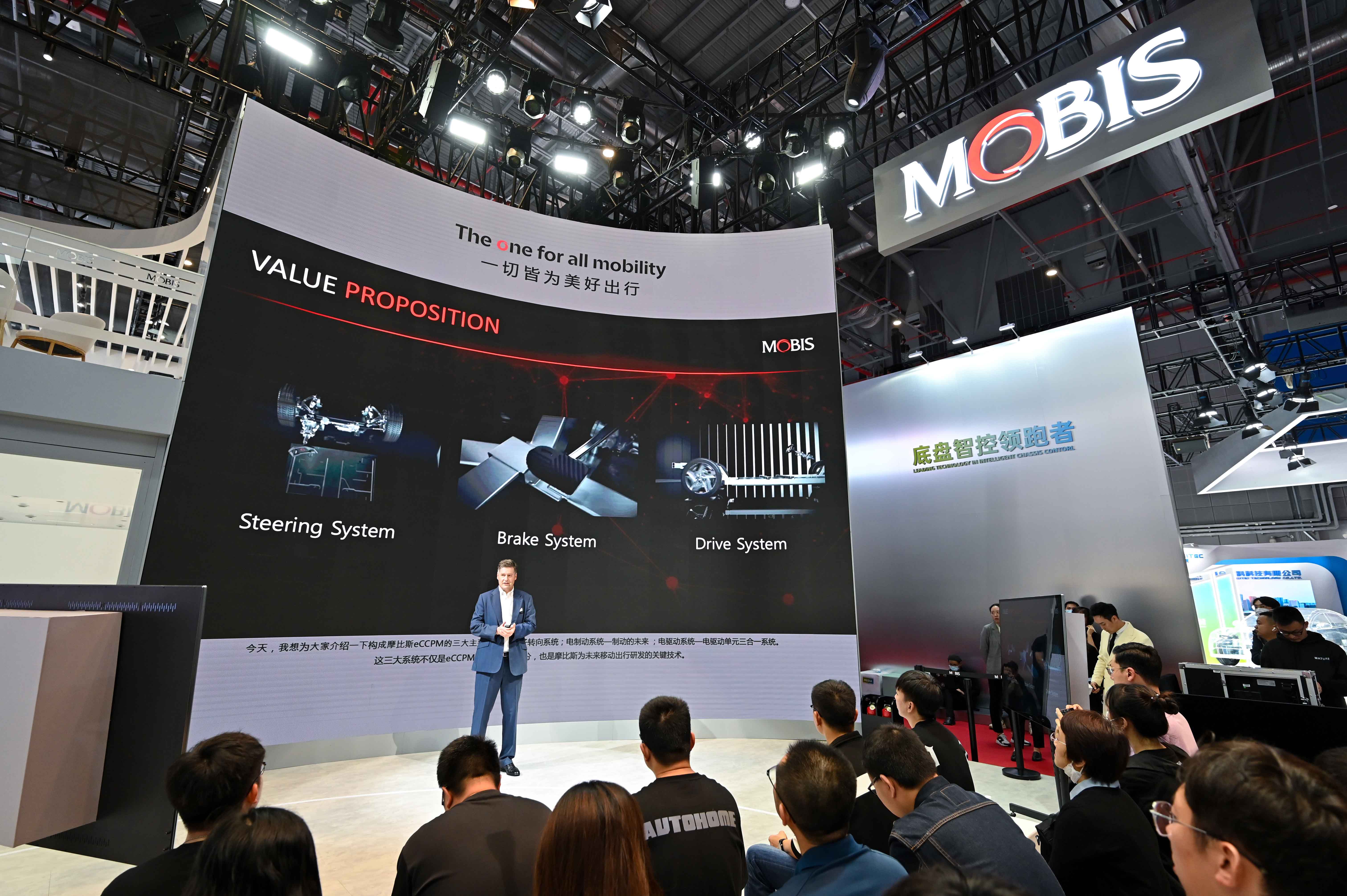 Hyundai Mobis