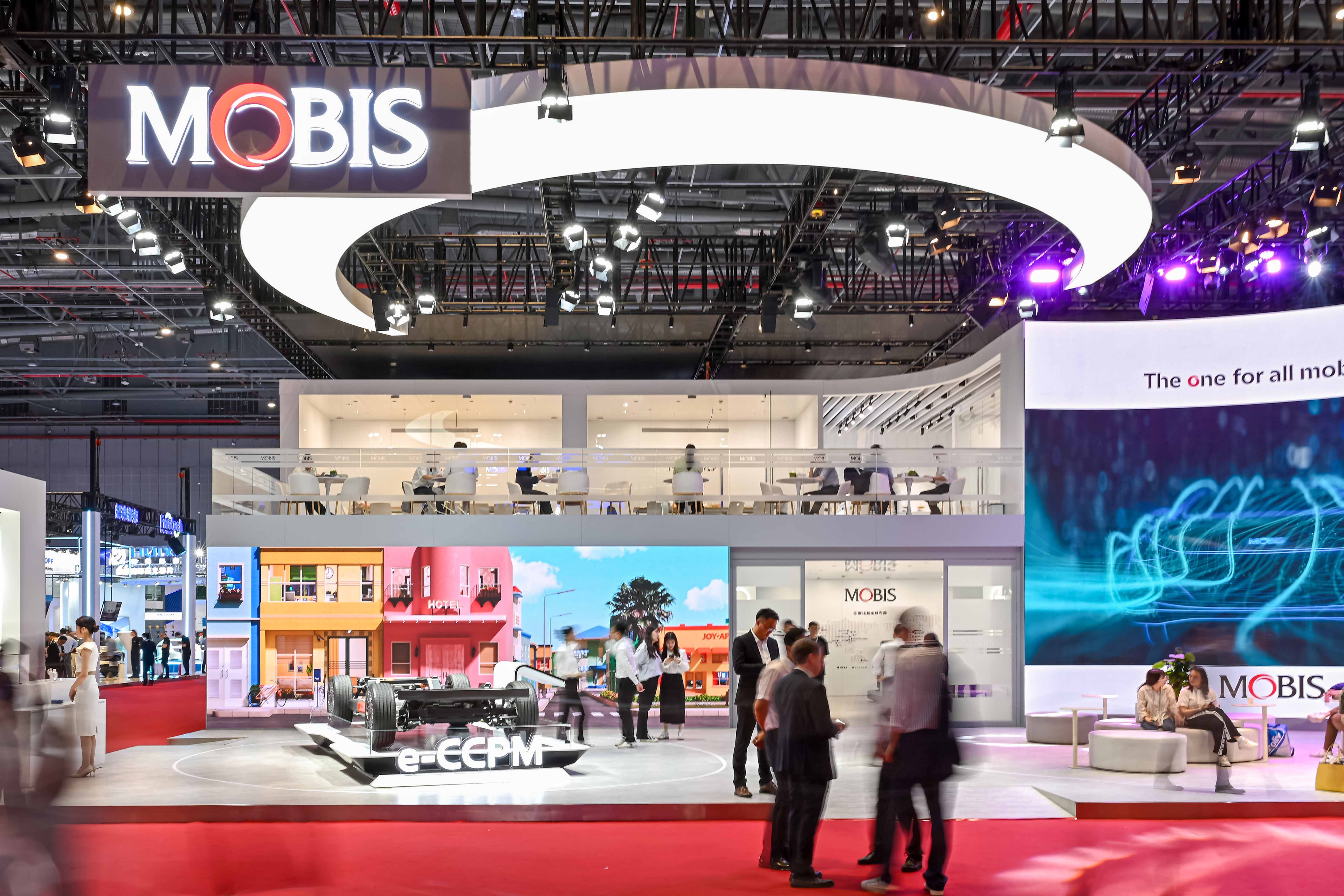 Hyundai Mobis